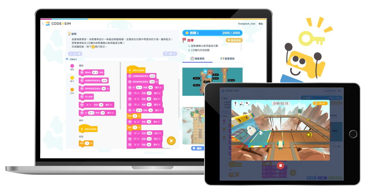 Trumptech - Learn to code with CodeN'Sim